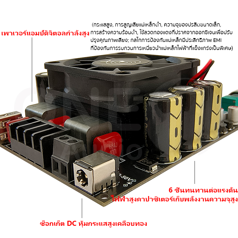 OneAudio ZK 3002T แท้ แอมป์ 3002t แอมป์จิ๋วบลูทูธ 2300W แอมป์จิ๋วบลูทูธ ...