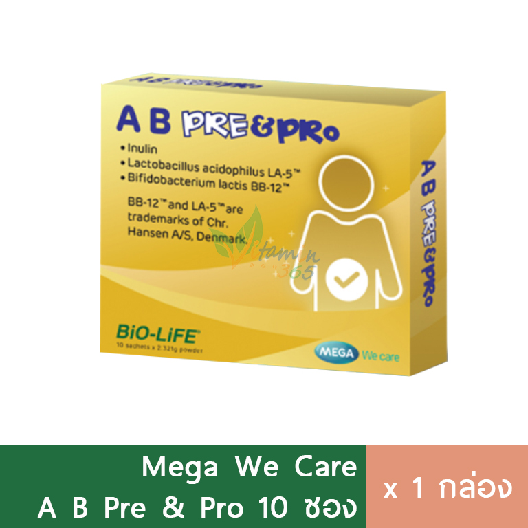 Mega A B Pre&Pro 10ซอง probiotic prebiotics จุลินทรีย์ปรับสมดุลลำไส้ ...