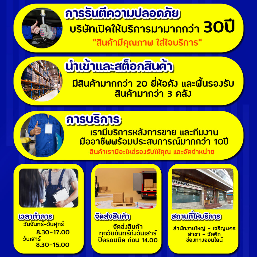 ซิลิโคน CPU หลอดเล็ก Unick Silicone ขนาด 3 ml 99-06-0900 - SAHAROONGROJ ...