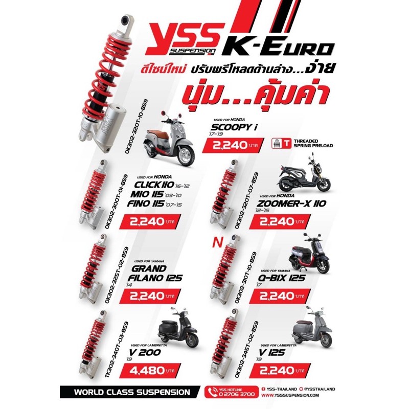 โช๊ค YSS แท้ แบบ K Euro ใหม่ รุ่น Mio Fino Click Zoomer-x Grand Filano ...