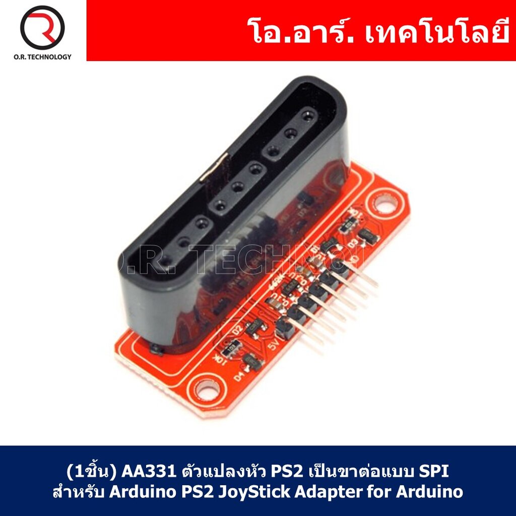 (1ชิ้น) AA331 ตัวแปลงหัว PS2 เป็นขาต่อแบบ SPI สำหรับ Arduino PS2 ...