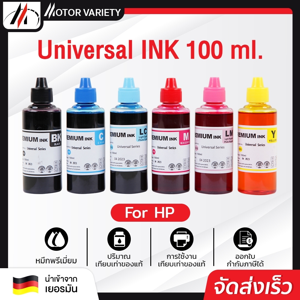น้ำหมึก DFT หมึกกันน้ำ DST หยดหมึก 1.5พิโคลิตร ใช้กับ DFT L1800 และ DFTใหญ่ ขนาด 1000 ml หมึก ...
