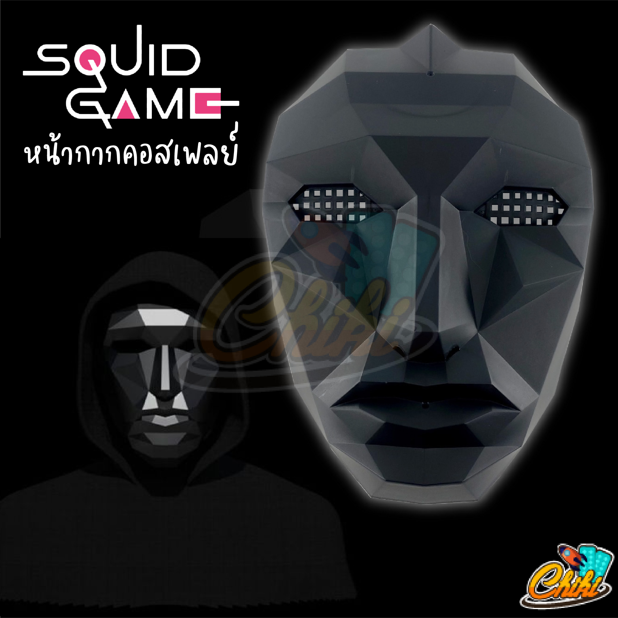 🔥ส่งจากไทย🔥 หน้ากากผู้คุม SQUID GAME MASK สควิดเกม เล่นลุ้นตาย ...