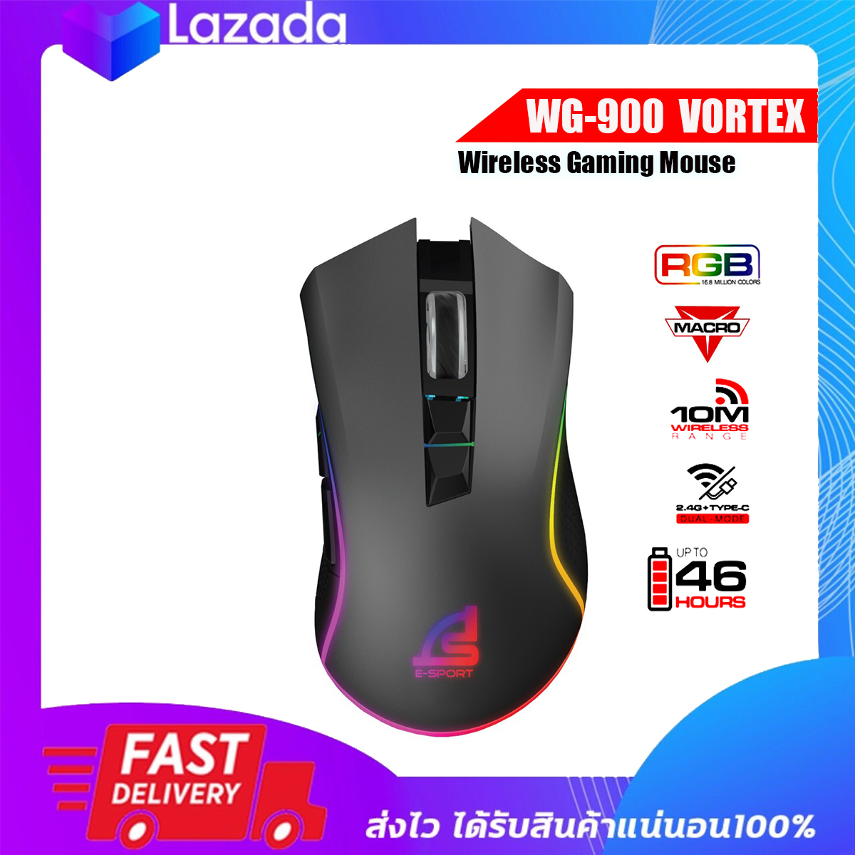 เมาส์เล่นเกมส์ SIGNO WG-900 VORTEX Wireless Macro Gaming Mouse เมาส์ ...
