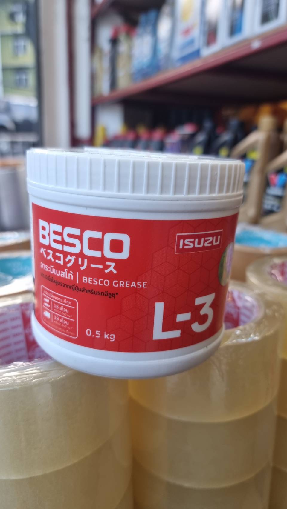 จาระบี BESCO Grease-L3 ทนความร้อนสูง ขนาด 0.5 และ 2kg จาระบีเบสโก้ จารบ ...