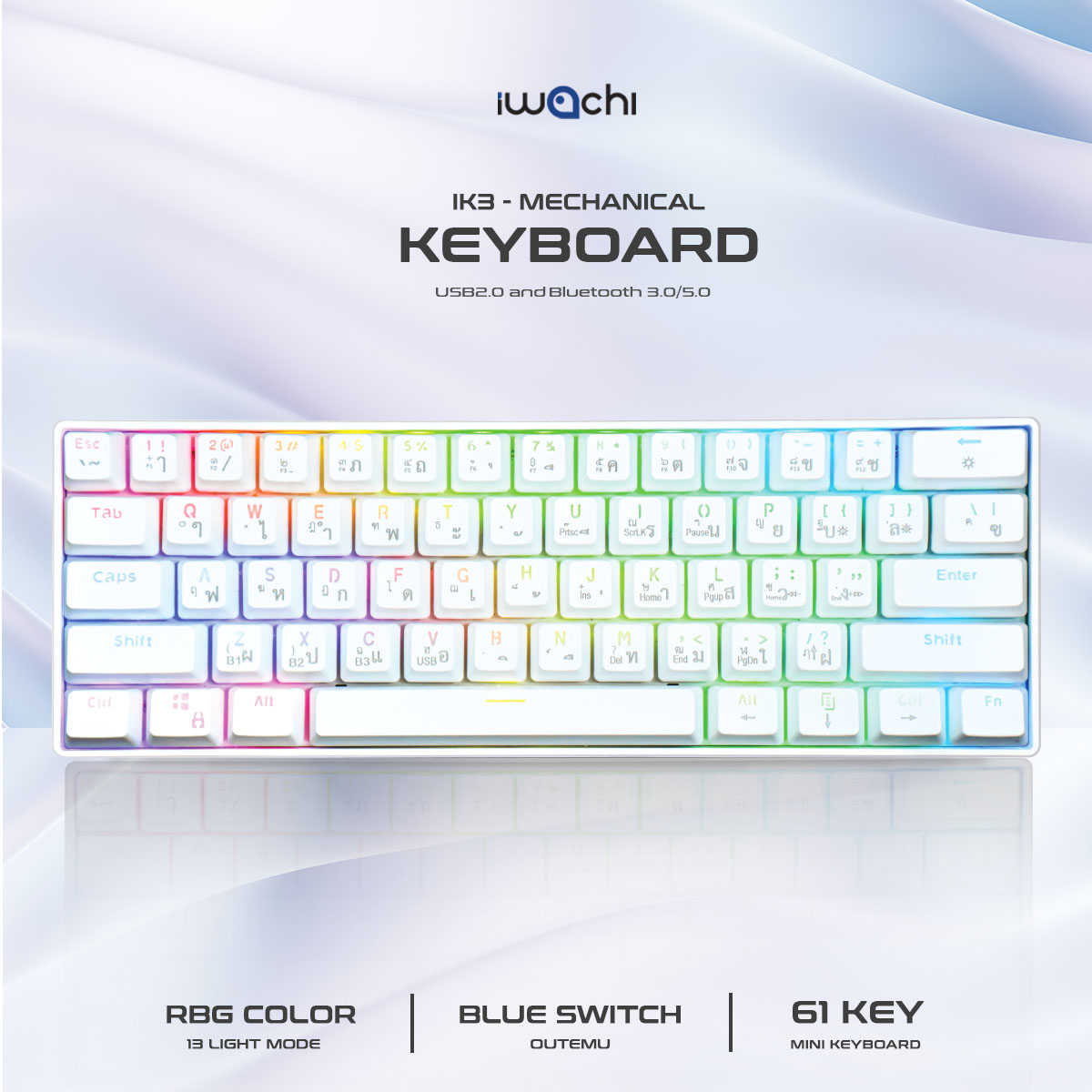 คีย์บอร์ด คีย์บอร์ดไร้สาย IWACHI IK-68 คีย์บอร์ดเกมมิ่ง 3 Mode ...