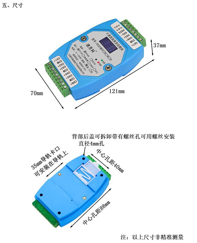 โมดูล ตัวส่งสัญญาณอุณหภูมิ PT100 8 ช่อง RS485 (RS20P) (MI-Module485 ...