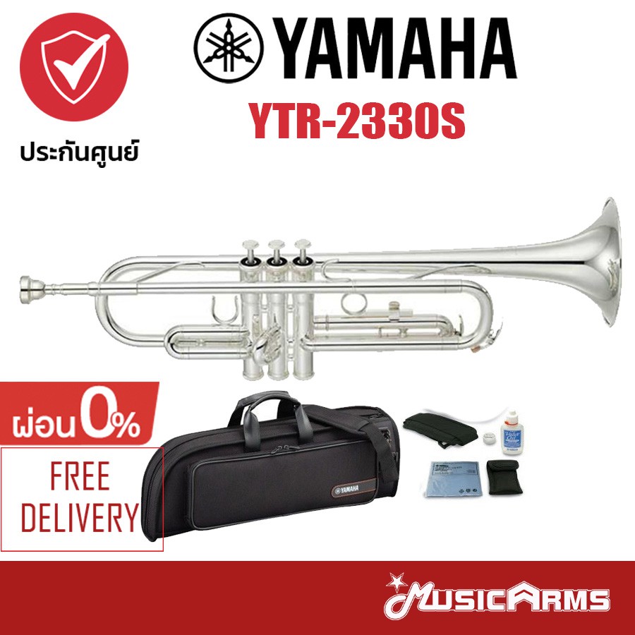 Yamaha YTR-2330S Trumpet ยามาฮ่า ทรัมเป็ต YTR2330S ประกันศูนย์ 1ปี Music Arms | Lazada.co.th