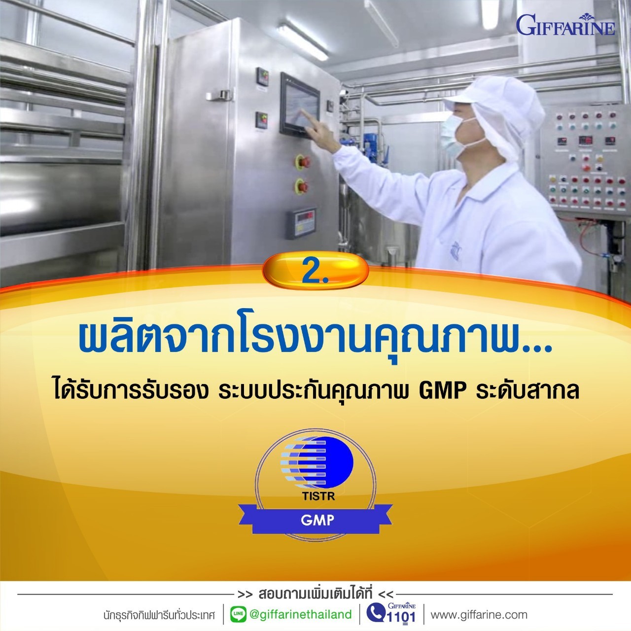 HOF Fish Oil Omega-3 1000mg 60 แคปซูล ฮอฟ ฟิชออย น้ำมันปลา คุณภาพสูง ...