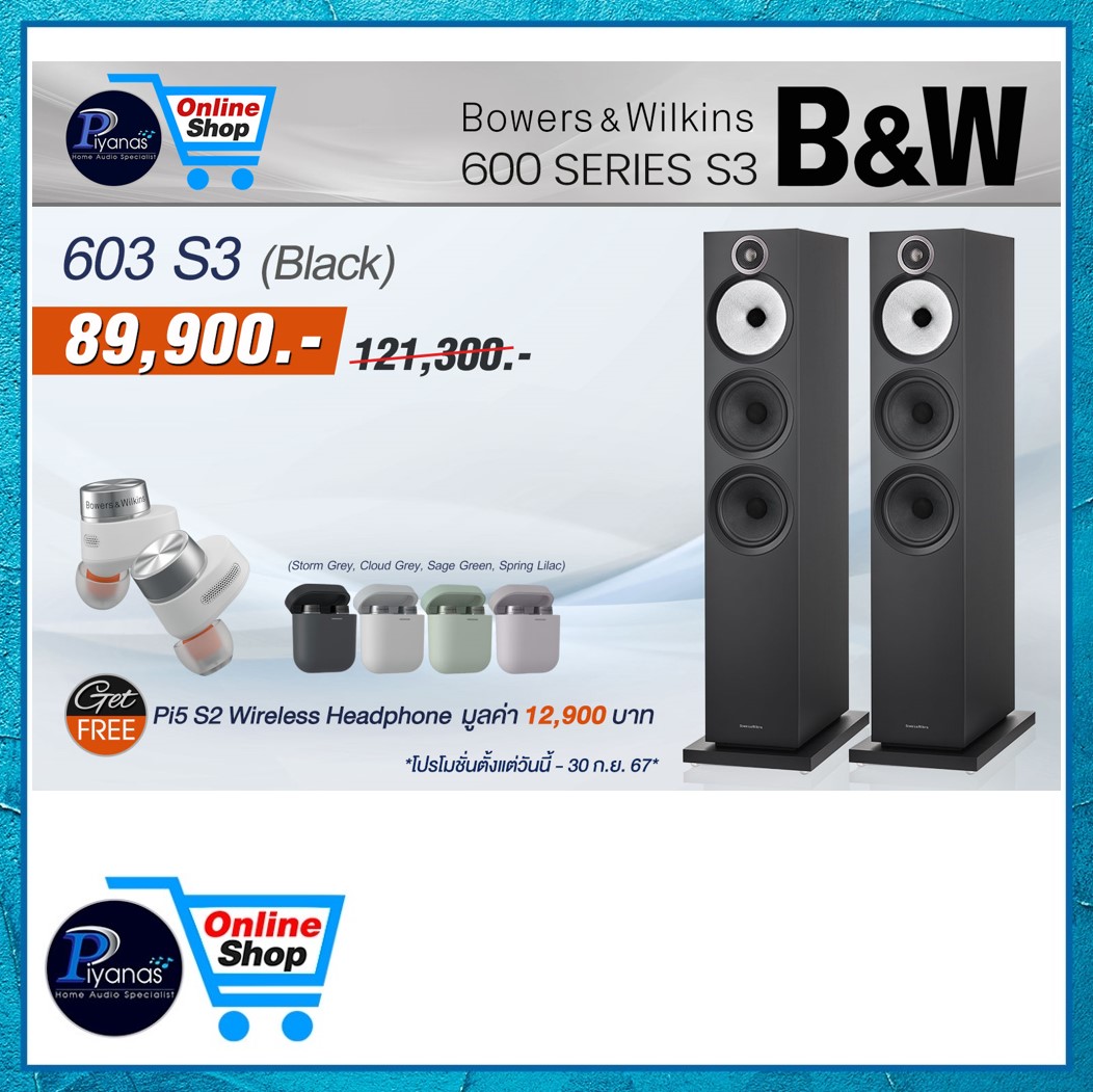 Bowers&Wilkins B&W : 603 S3 (BLACK)/(WHITE)/(RED CHERRY)/(OAK)/Piyanas ...