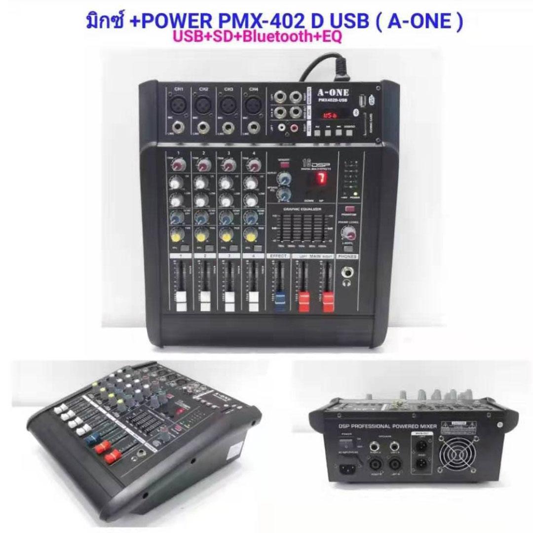 A-ONE Mixer Power Mixer PMX402D-USB 4 Channels เพาเวอร์มิกเซอร์ 500W มี ...