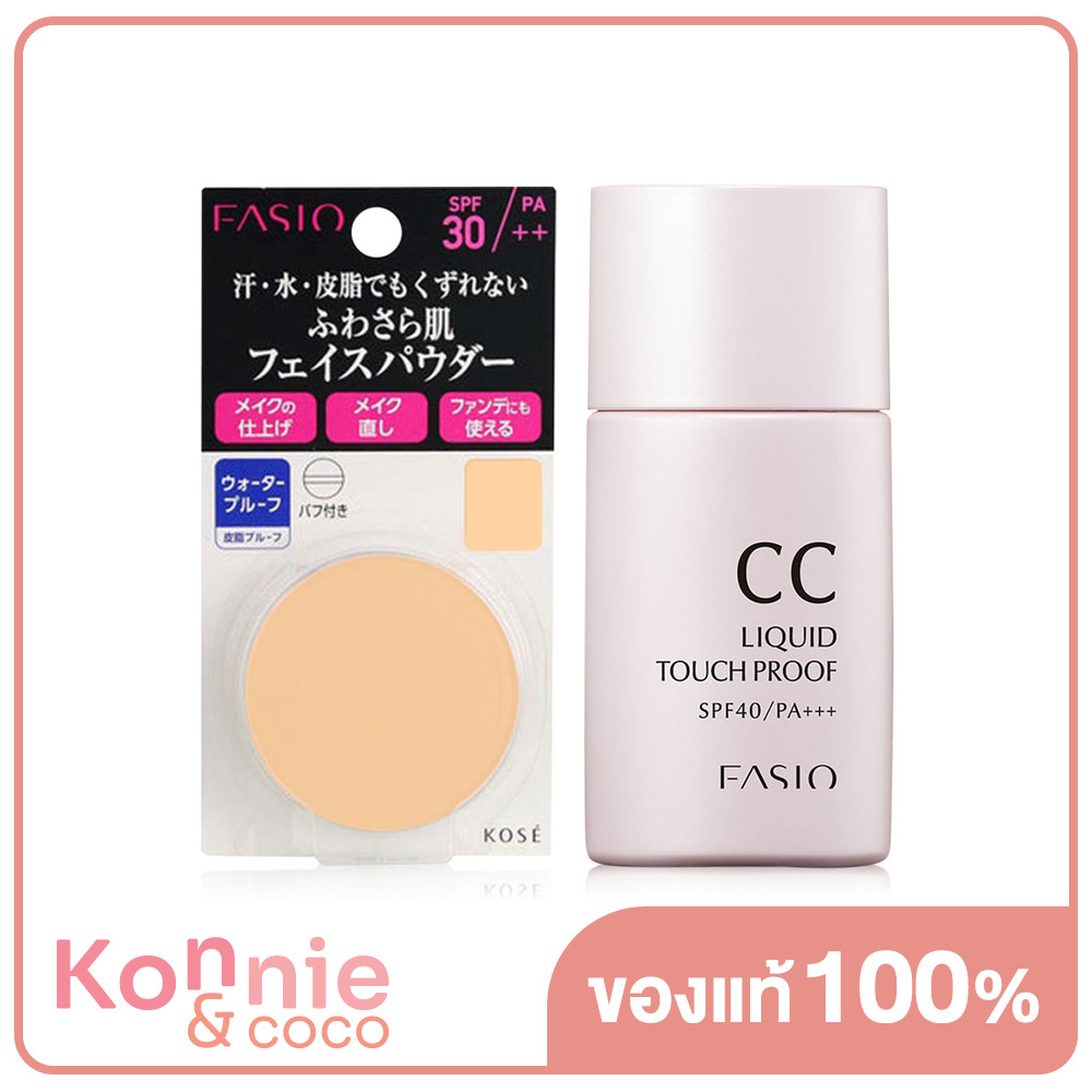 Fasio Set 2 Items CC Liquid Touch Proof 30ml #001 + Face Powder WP Refill #01 | Lazada.co.th