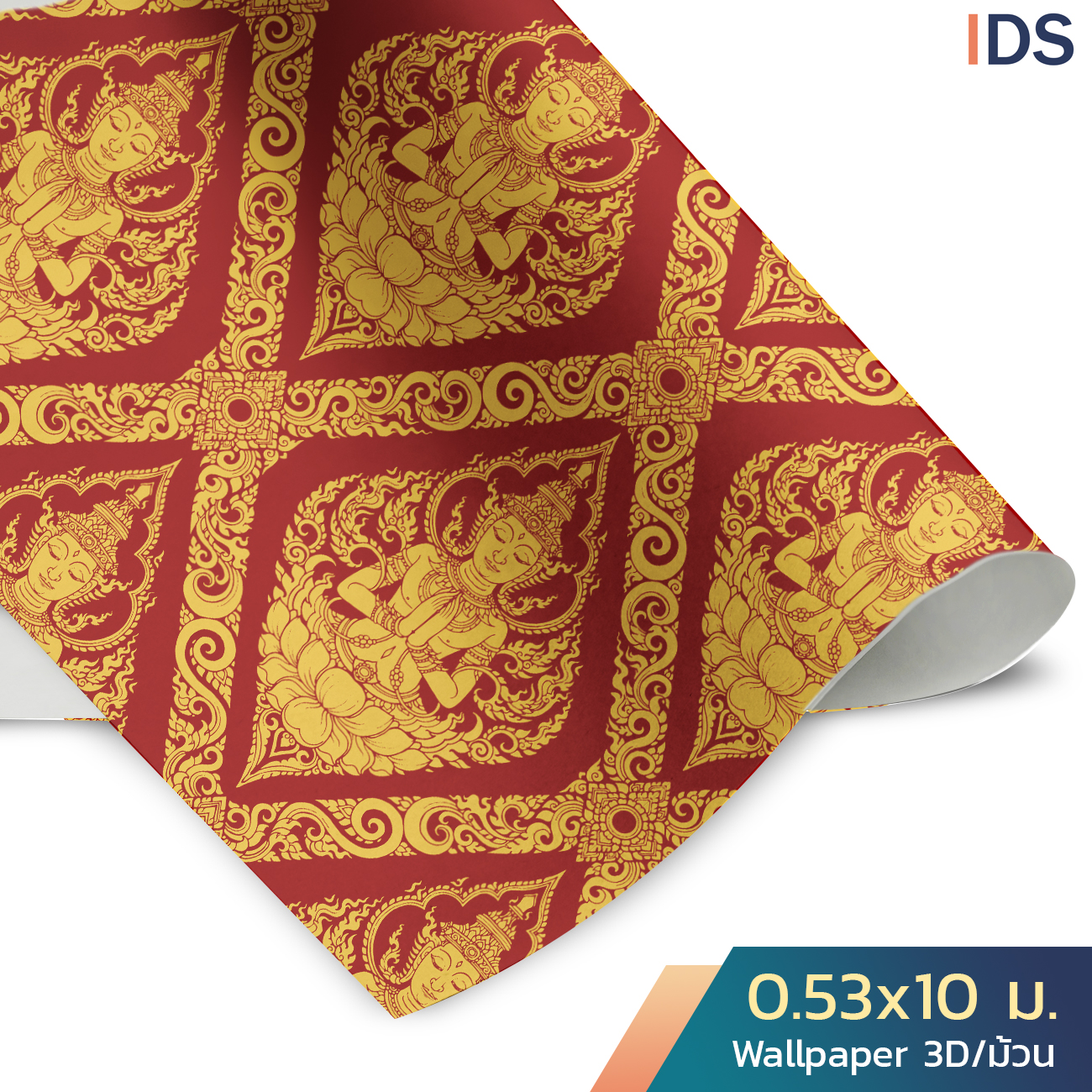 Wallpaper 3D วอลเปเปอร์ผนัง วอลเปเปอร์ลายไทย ตกแต่งห้องพระ ขนาด 0.53x10 ...
