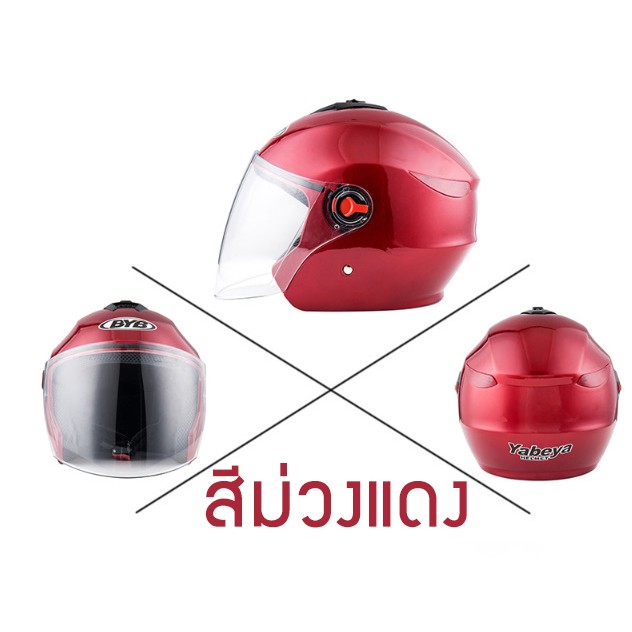 [รับประกันคุณภาพ!!] หมวกกันน็อค หมวกนิรภัย หมวกกันน็อคคลุมหู ...