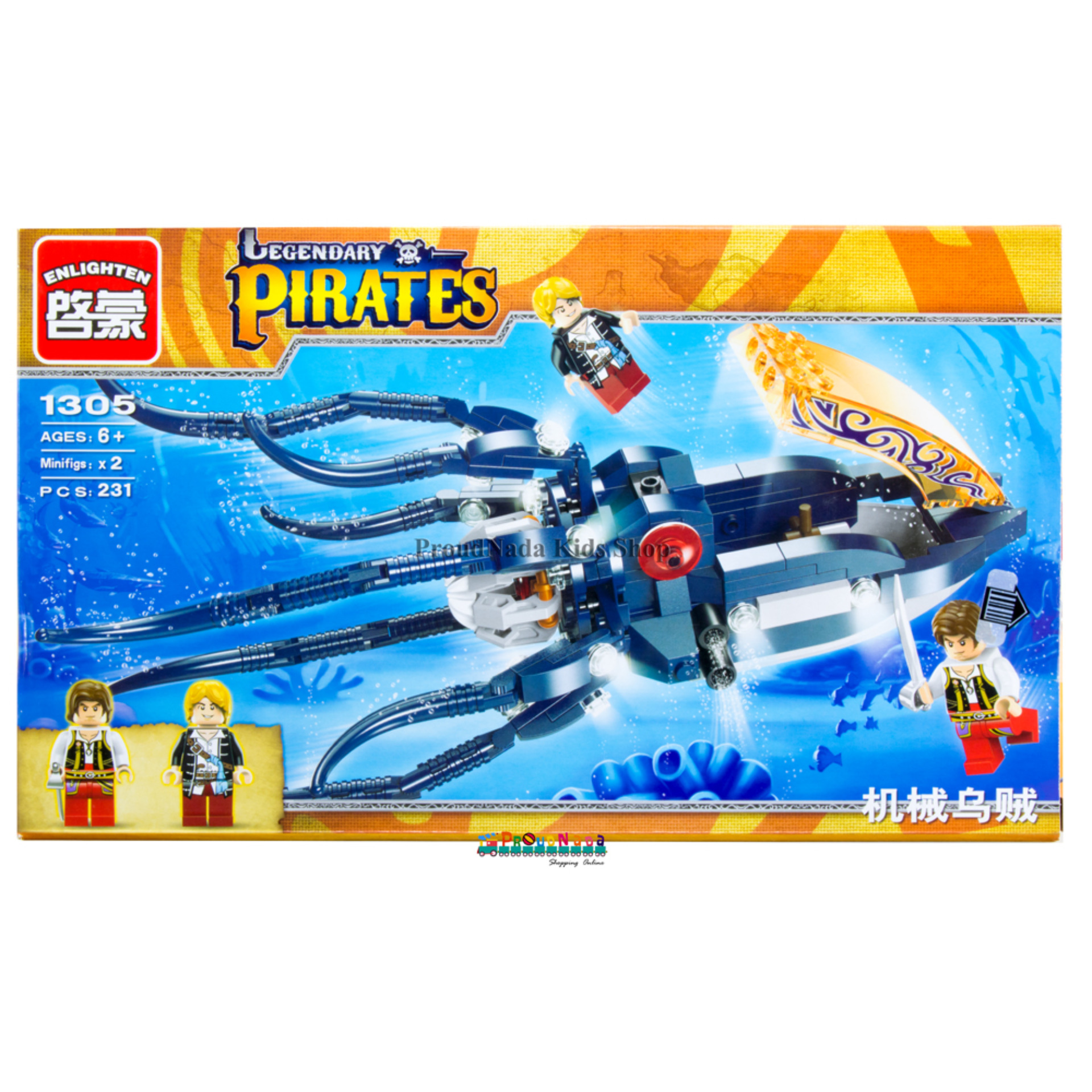 ProudNada Toys ของเล่นเด็กชุดตัวต่อเลโก้ ENLIGHTEN PIRATES 1305 ...