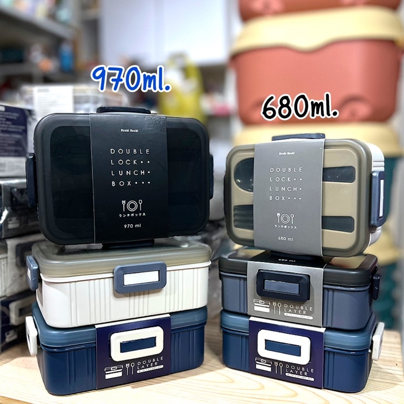 Moshi Moshi กล่องข้าว กล่องใส่อาหาร แบ่ง 2 ช่อง Lunch Box ขนาด 680 ...