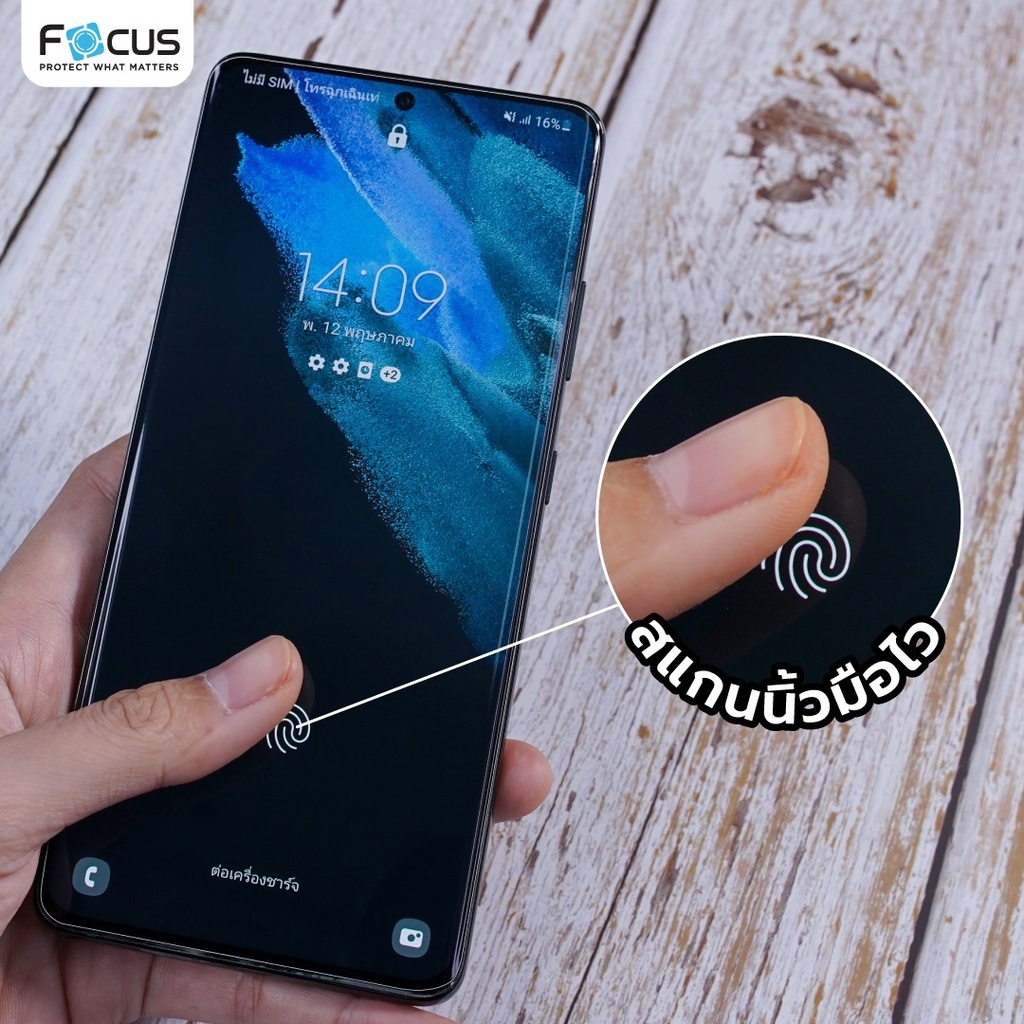 HY Focus Hydroplus ฟิล์มไฮโดรเจล โฟกัส Poco M4 Pro Poco M3 Pro Poco M3 ...