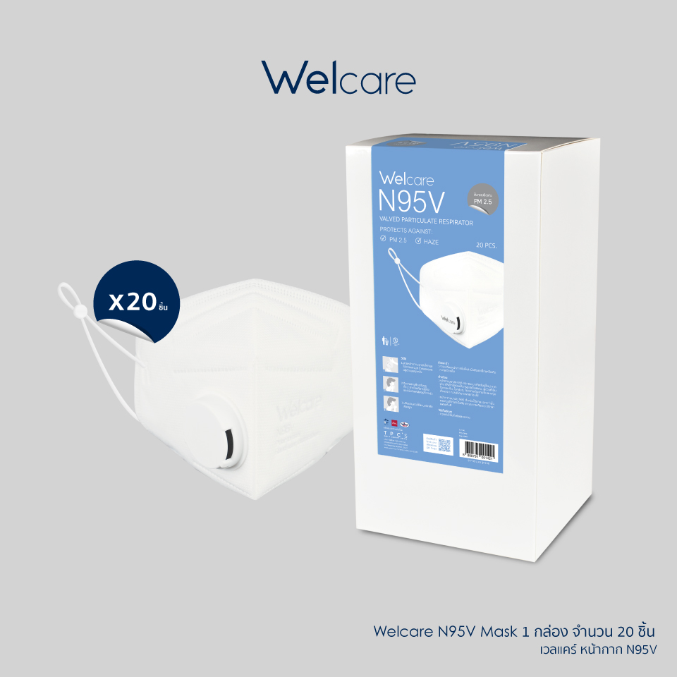 Welcare Official Welcare N95 FACE MASK หน้ากากป้องกันฝุ่น 1 กล่อง 20 ชิ้น - Welcare Thailand ...