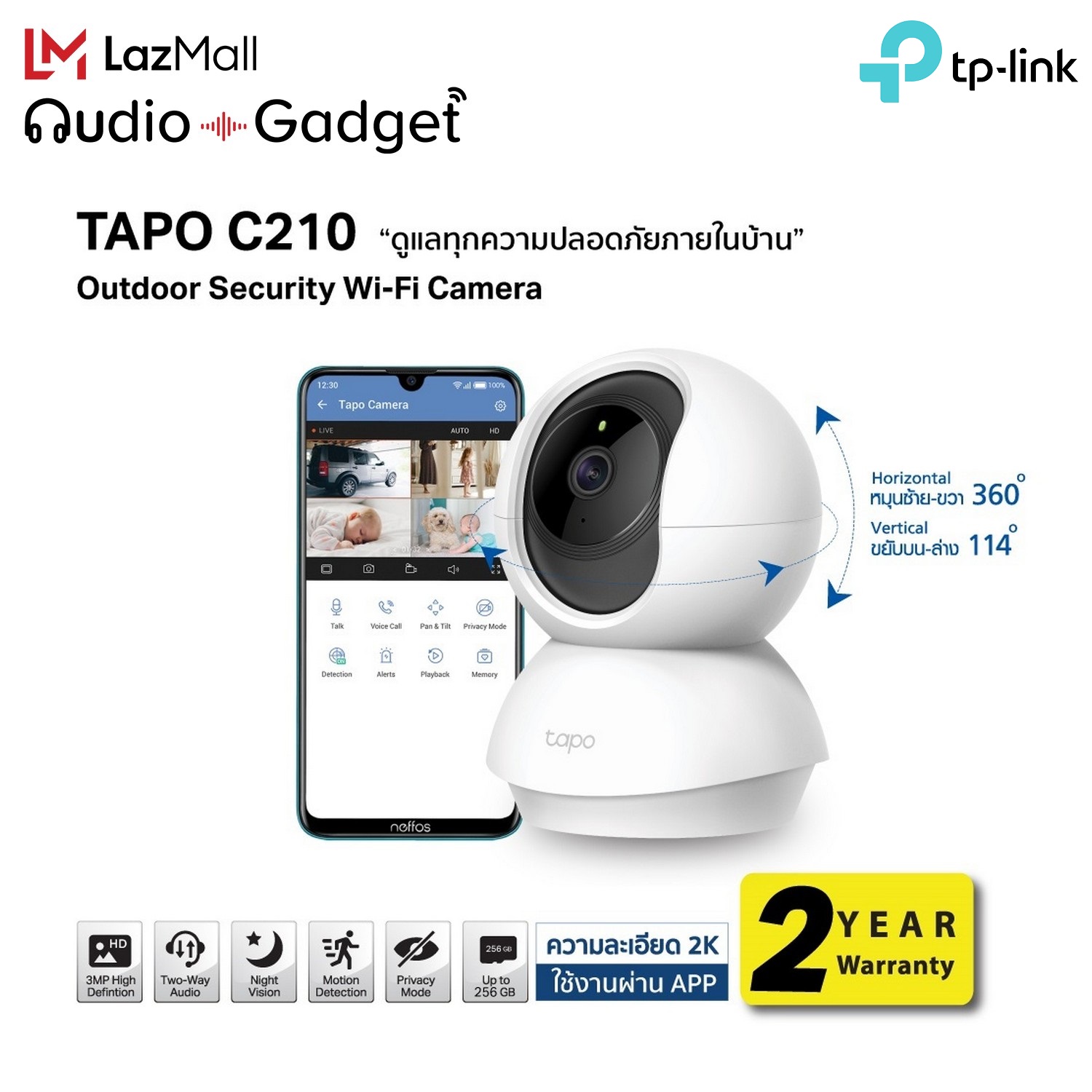 TP-Link Tapo C210 Home Security Wi-Fi Camera 2K ปรับมุม หมุนได้ 360 ความละเอียด 3 MP กล้องวงจร ...