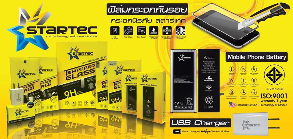 STARTEC TEMPERED GLASS ฟิล์มกระจกนิรภัย (TEMPERED GLASS) สำหรับ Asus Zen4 Max 5.5' | Lazada.co.th