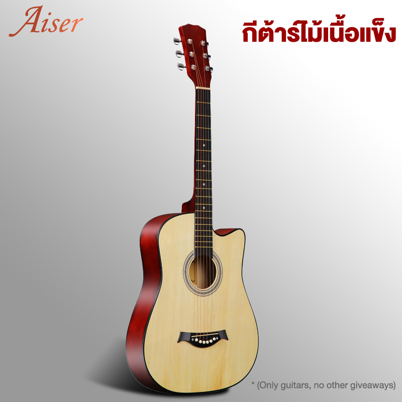 Aiser Shop กีต้าร์ 41 นิ้ว กีต้าร์โปร่ง กีต้าร์โปร่ง มือใหม่ฝึกกีต้าร์ ...