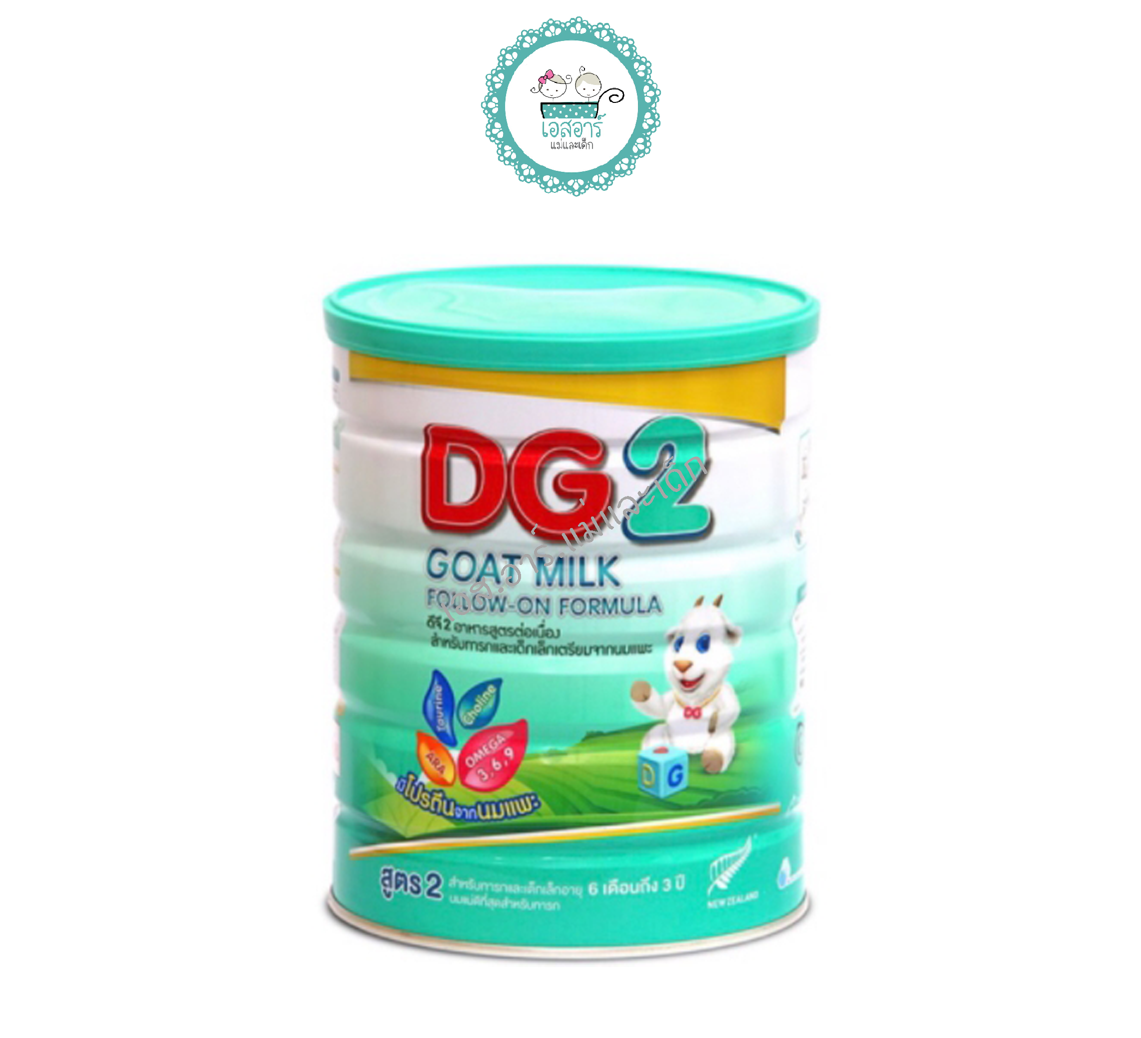 DG นมแพะ DG2 ขนาด 800 กรัม | Lazada.co.th