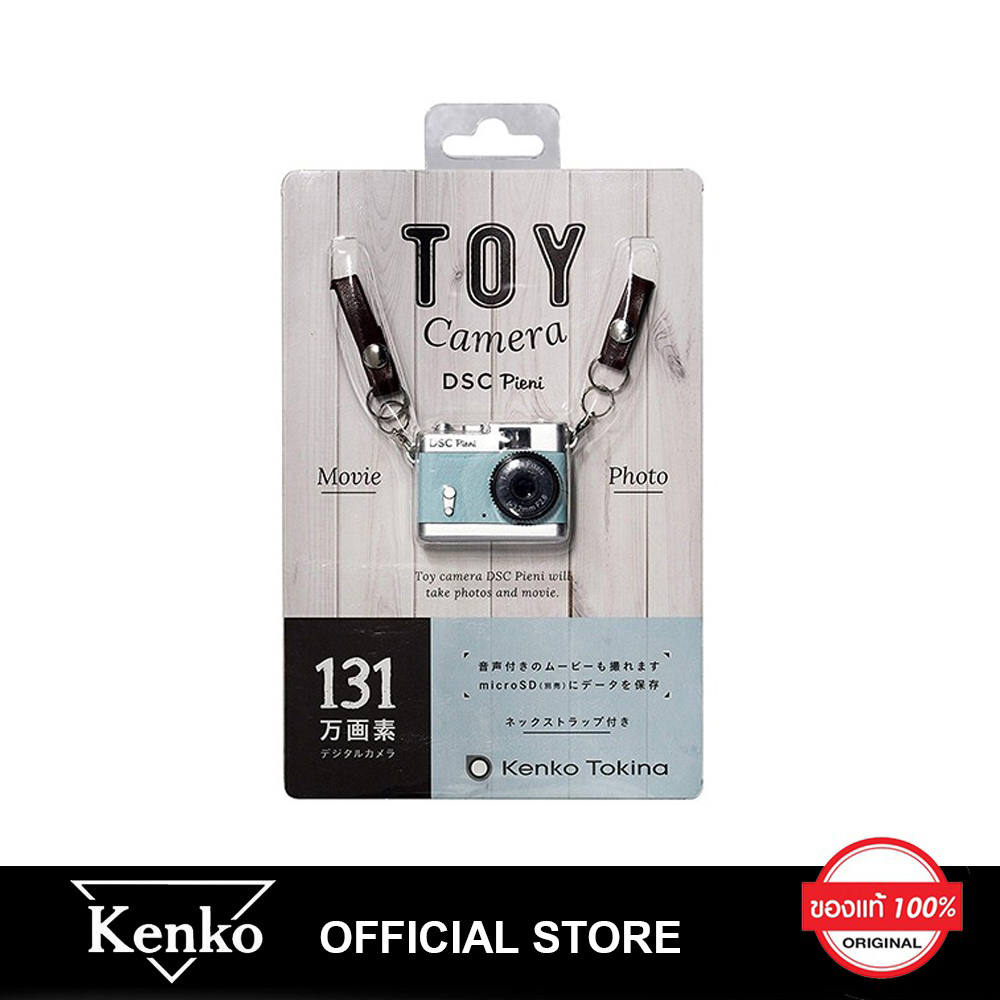 กล้อง Kenko TOY Camera DSC Pieni | Lazada.co.th