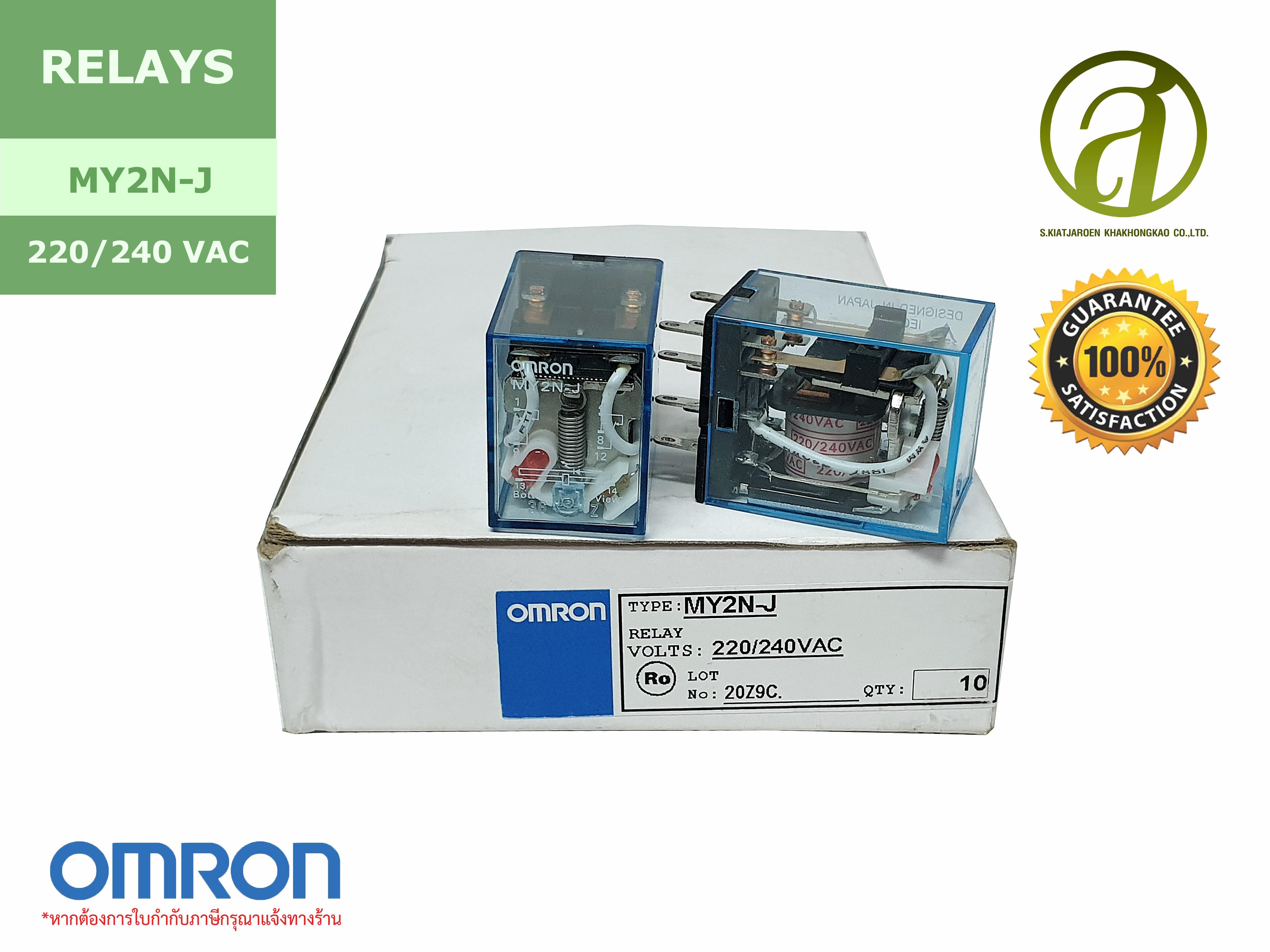 IDEC รีเลย์ Relays รุ่น RU4S-NF-A24 24VAC - S.KIATJAROEN KHAKHONGKAO ...