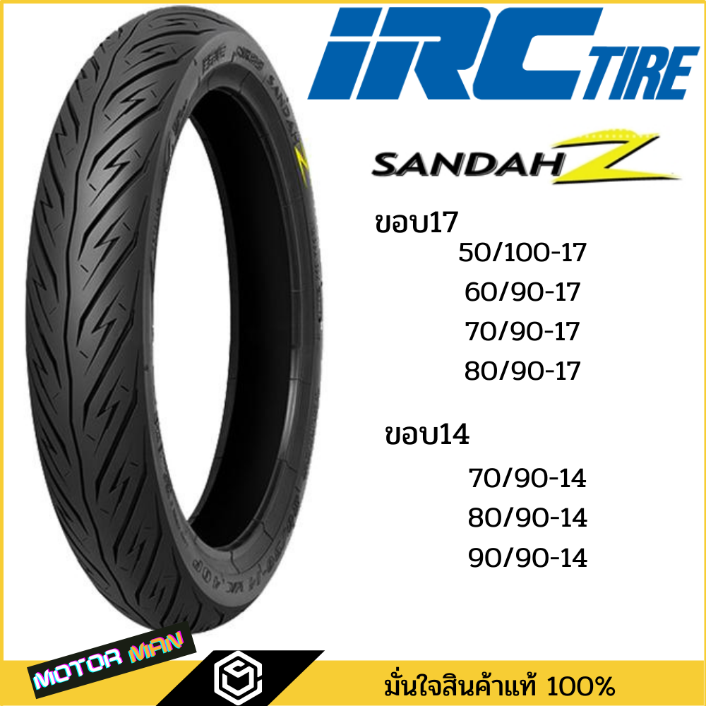  IRC Sandah Z 14 17 70 90