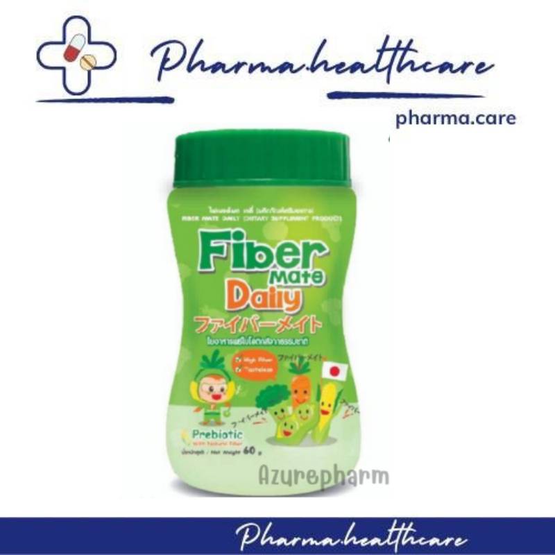 Fiber mate Daily (Kiddy) ไฟเบอร์เมทคิดดี้ ใยอาหารสำหรับเด็กท้องผูก ไม่ ...