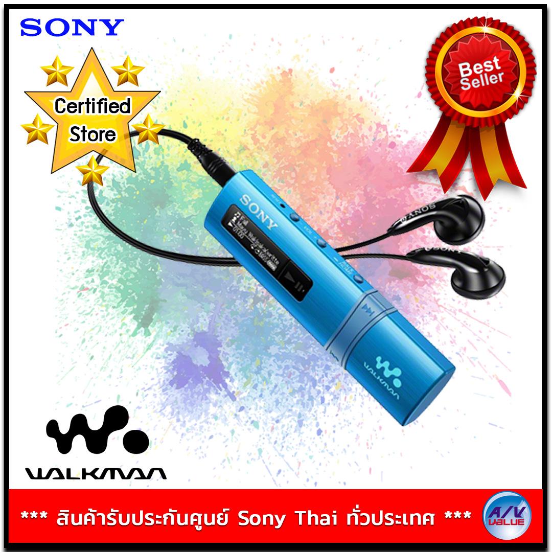 SONY MP3 WALKMAN NWZ-B183F - BLUE (สีฟ้า) - AV Value MBK - ThaiPick