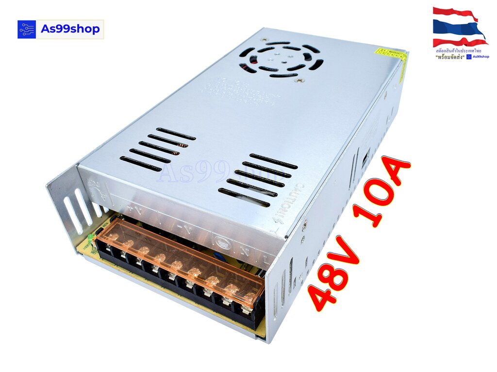 สวิตชิ่งเพาเวอร์ซัพพลาย Switching Power Supply 48V 10A 500W(สีเงิน) S ...