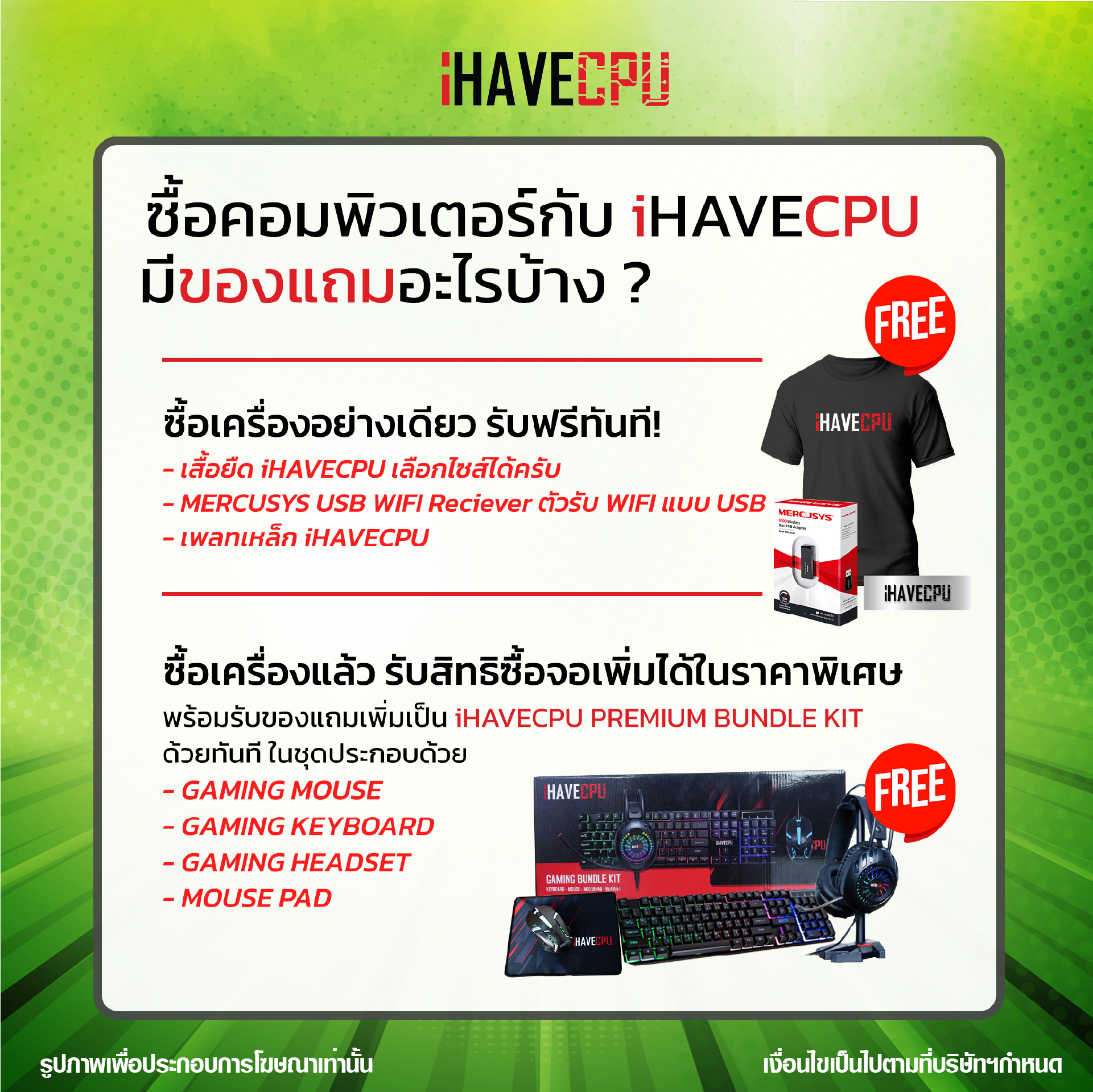 iHAVECPU RTX40D4-29 INTEL I5-13400F 2.5GHz 10C16T B760M RTX 4070 TI 12GB 16GB DDR4 3200MHz M.2 ...