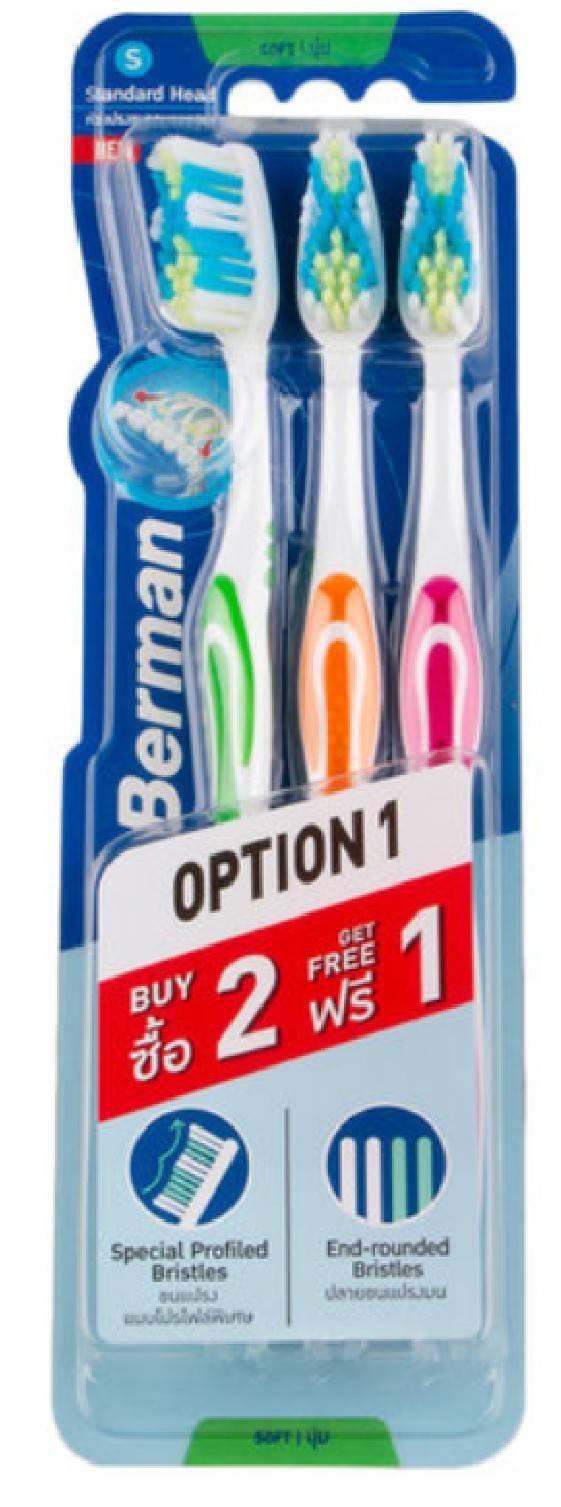 ( 3 แพ็ค ) Berman toothbrush OPTION1 แปรงสีฟีน เบอร์แมน แพ็ค 3 * 3 แพ็ค ...