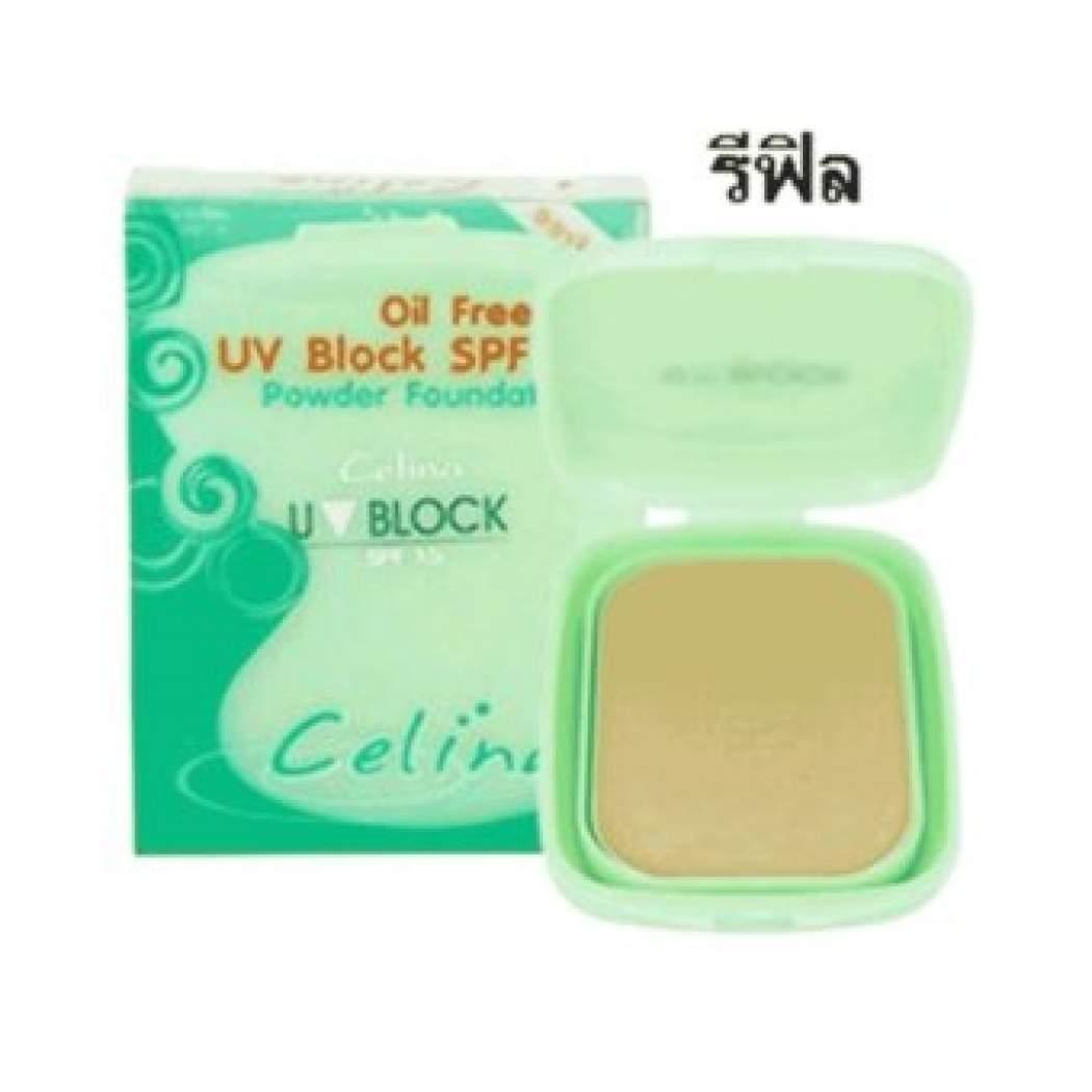 Celina UV Block SPF15 Powder แป้งเซลีน่า ยูวีบล็อก เบอร์ 01 (ตลับรีฟิล ...