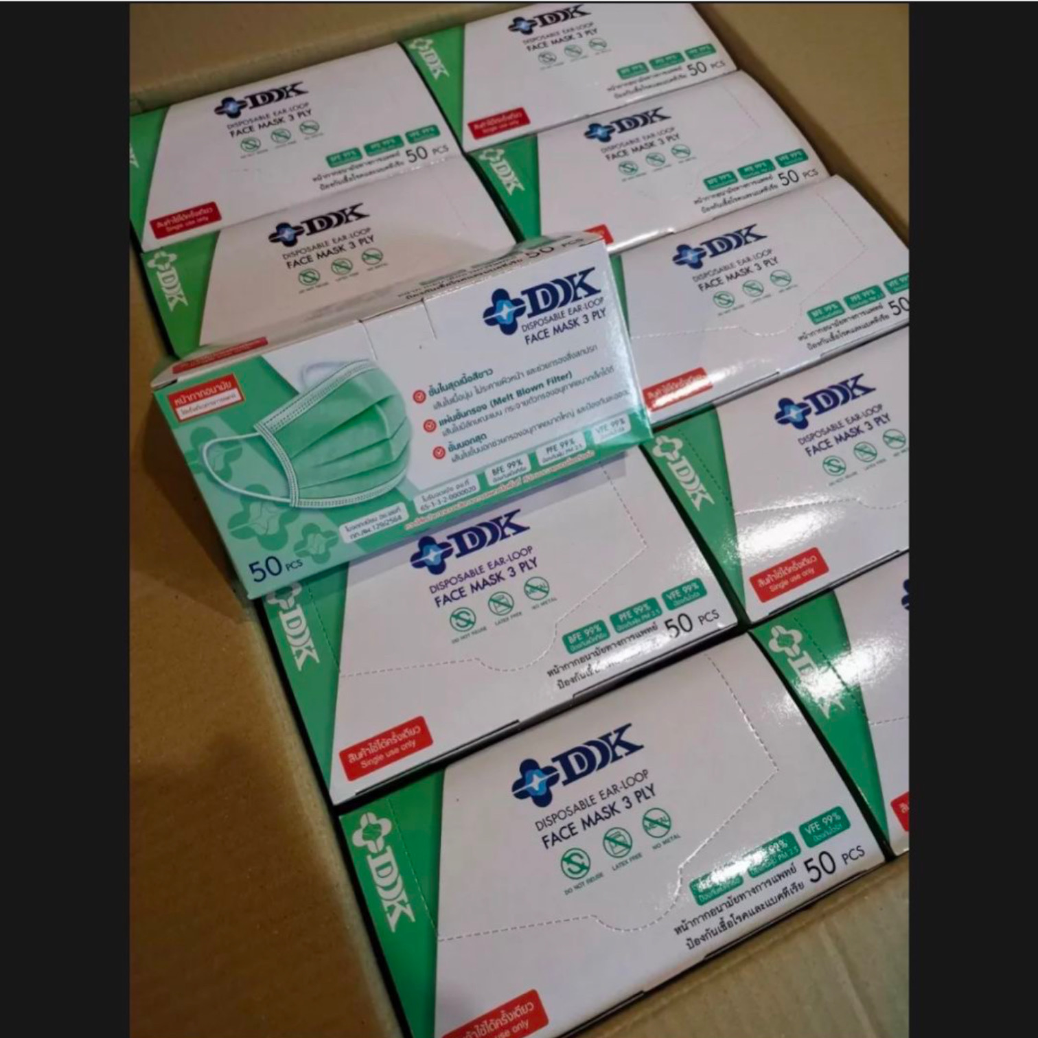 DK MASK หน้ากากอนามัยทางการแพทย์ หนา 3 ชั้น ผลิตในไทย 1 กล่อง 50 ชิ้น ...