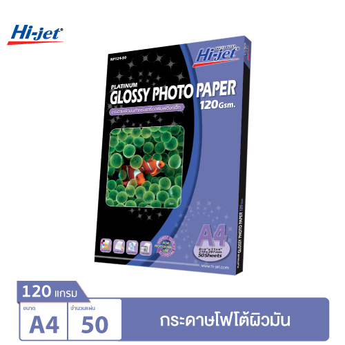 Hi-jet กระดาษโฟโต้ ผิวมัน Inkjet Platinum Glossy Photo Paper 120 แกรม ...