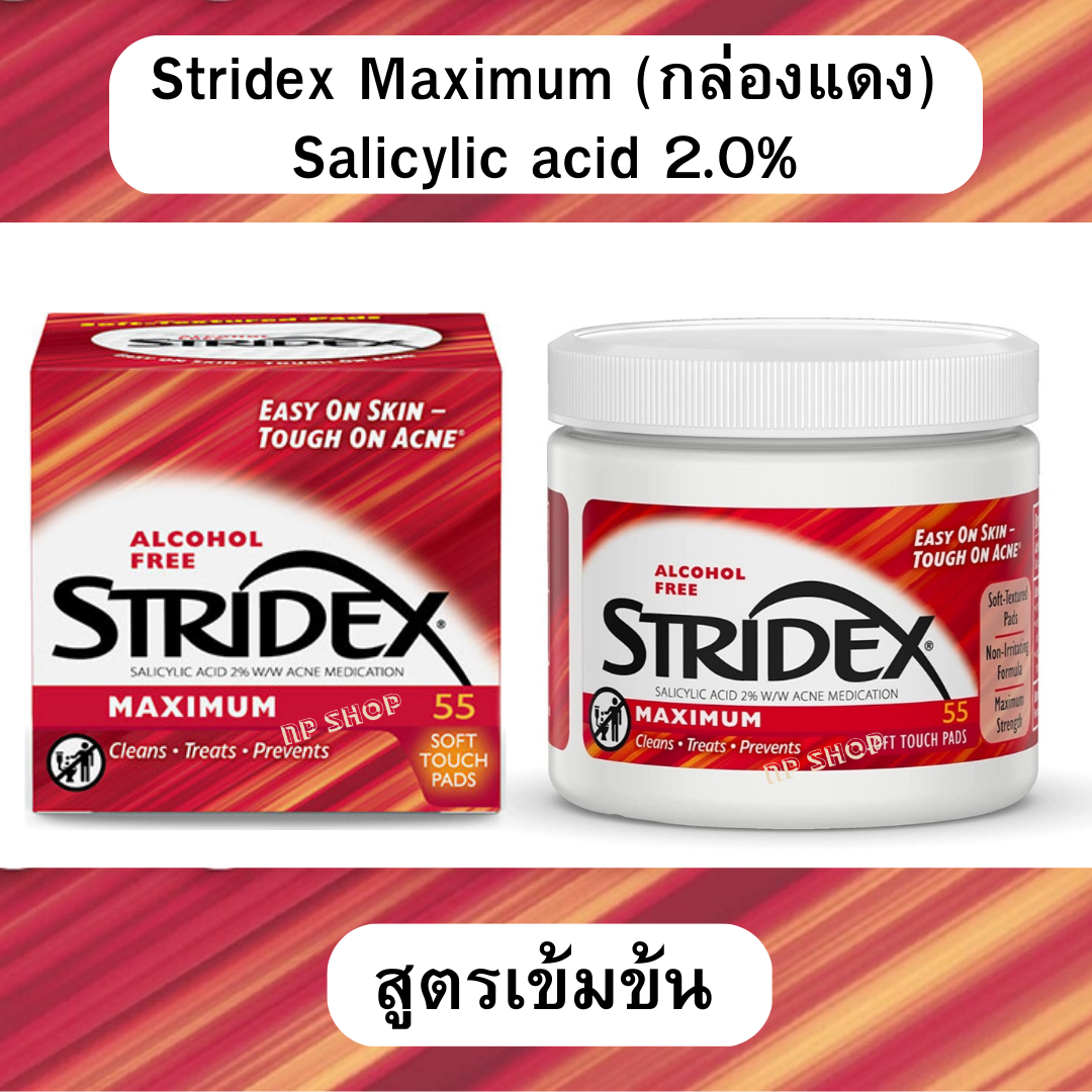 Stridex, Medicated Acne Pads,ควบคุมสิวในขั้นตอนเดียว, แผ่นเช็ดทำความสะอาดผิวหน้า, ปราศจาก ...