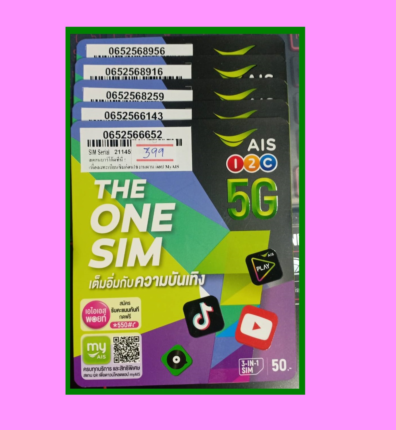เบอร์มงคล AIS 5G ปกเดอะวันซิม The One SIM ซิมใหม่แบบเติมเงินของเอไอเอส ...