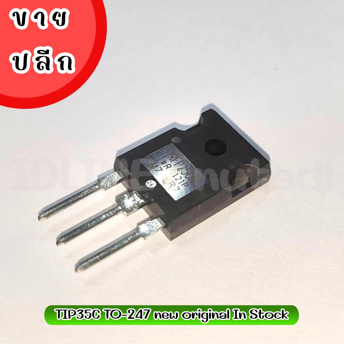 TIP35C TO-247 new original In Stock | Lazada.co.th
