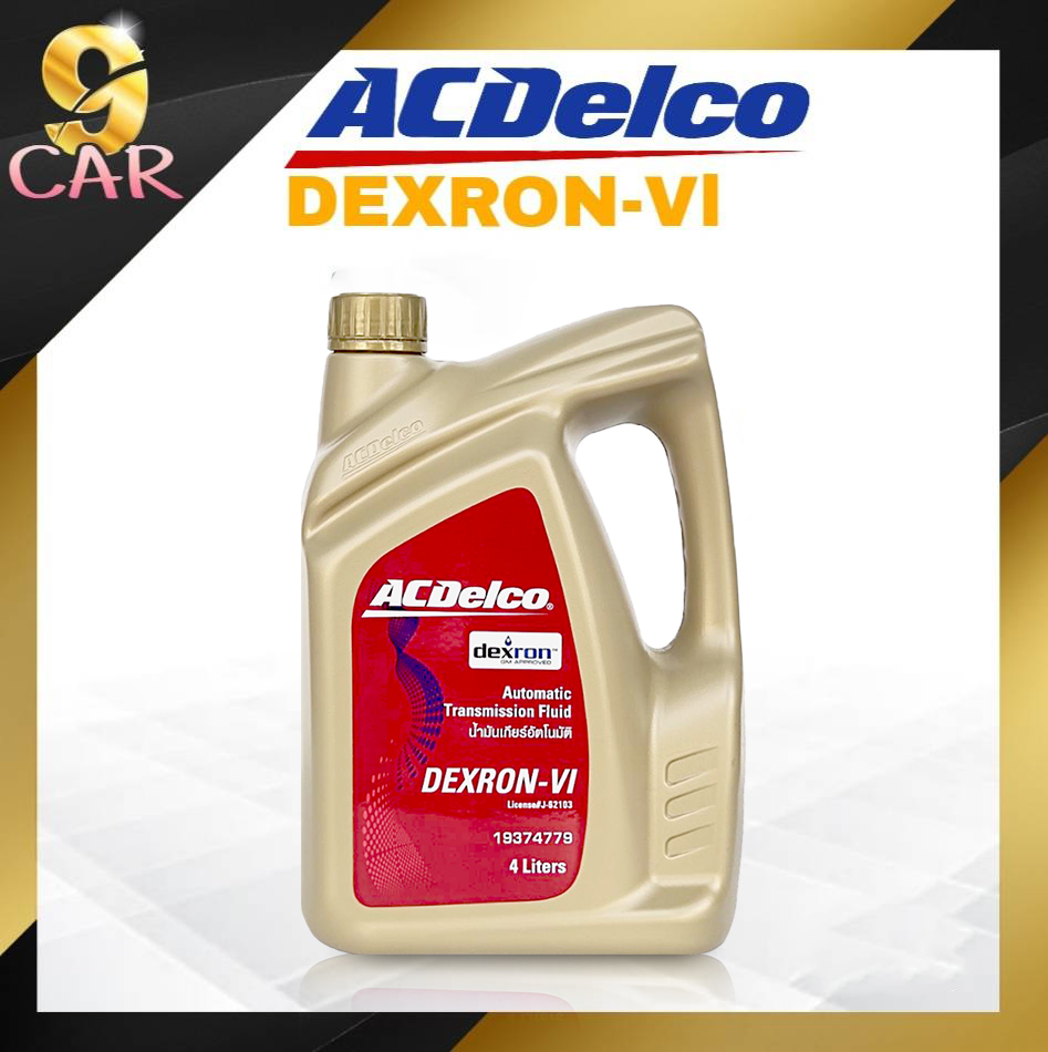 ของแท้100% ACDelco น้ำมันเกียร์อัตโนมัติ ACDelco DEXRON VI ( ขนาด 4 ...