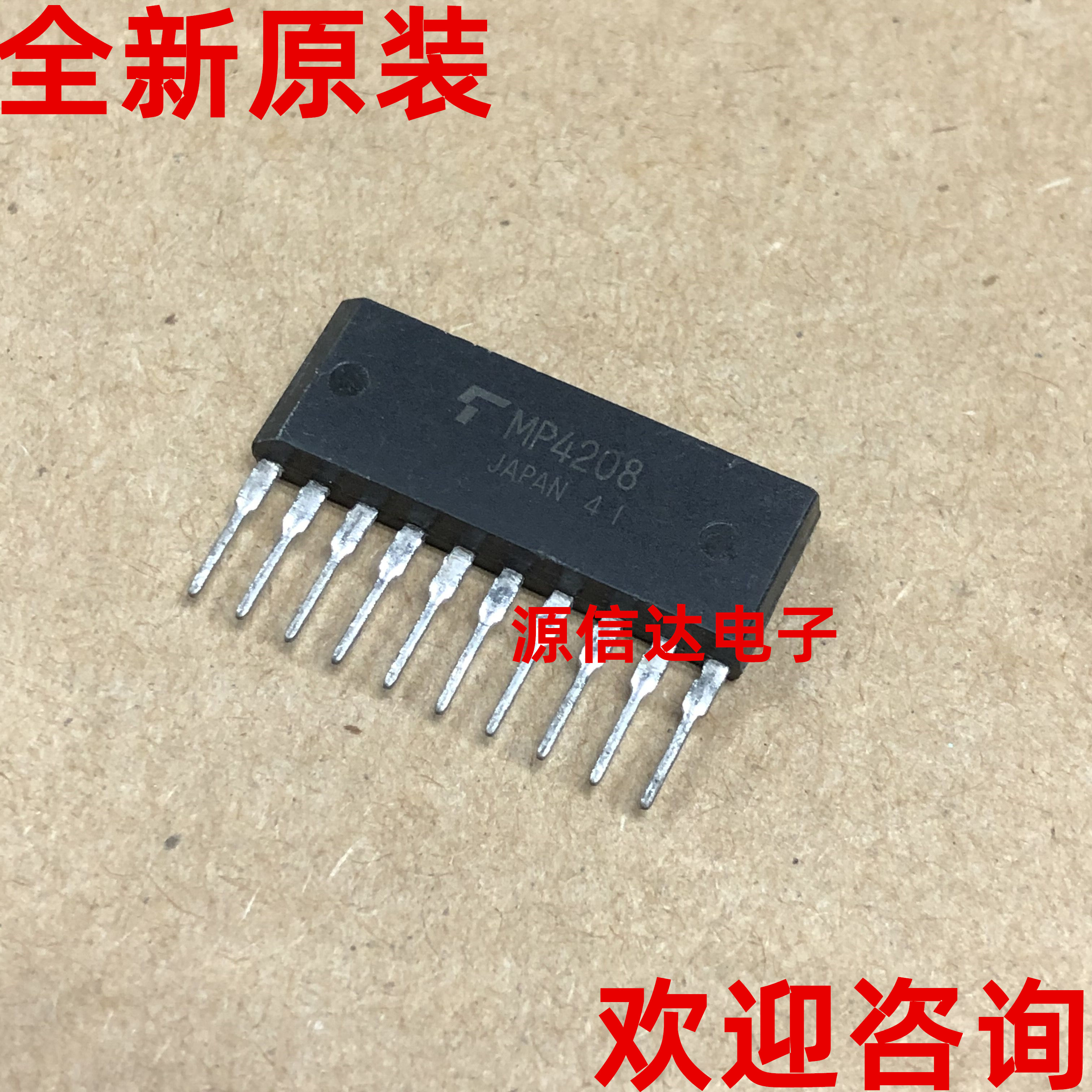 5PCS New and original MP4208 TMP4208 ZIP10 motor driver driver chip imported from stock | Lazada ...