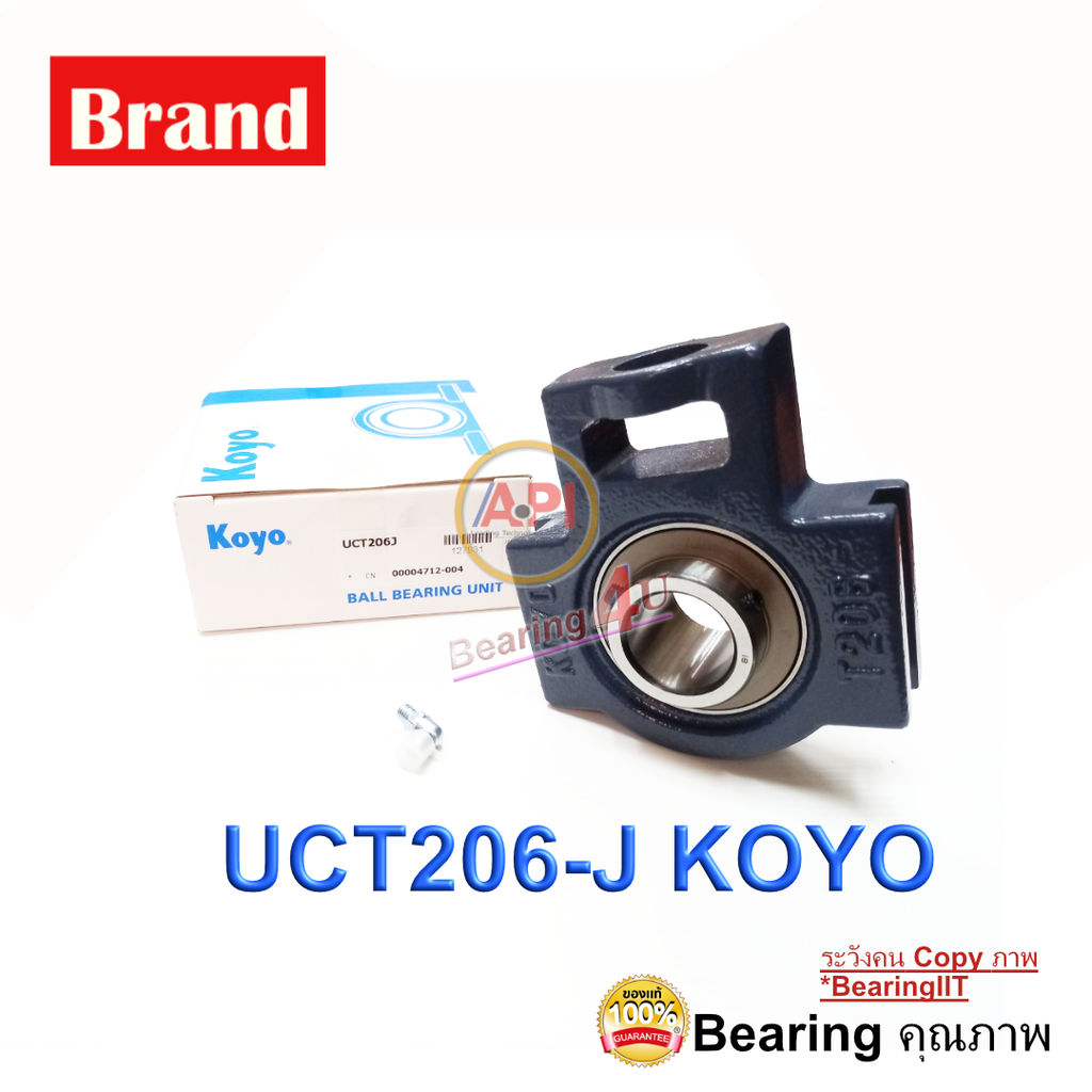 JTEKT KOYO ตลับลูกปืนตุ๊กตา Bearing Units UCT206 UCT 206 ( เพลา 30 มม. ...