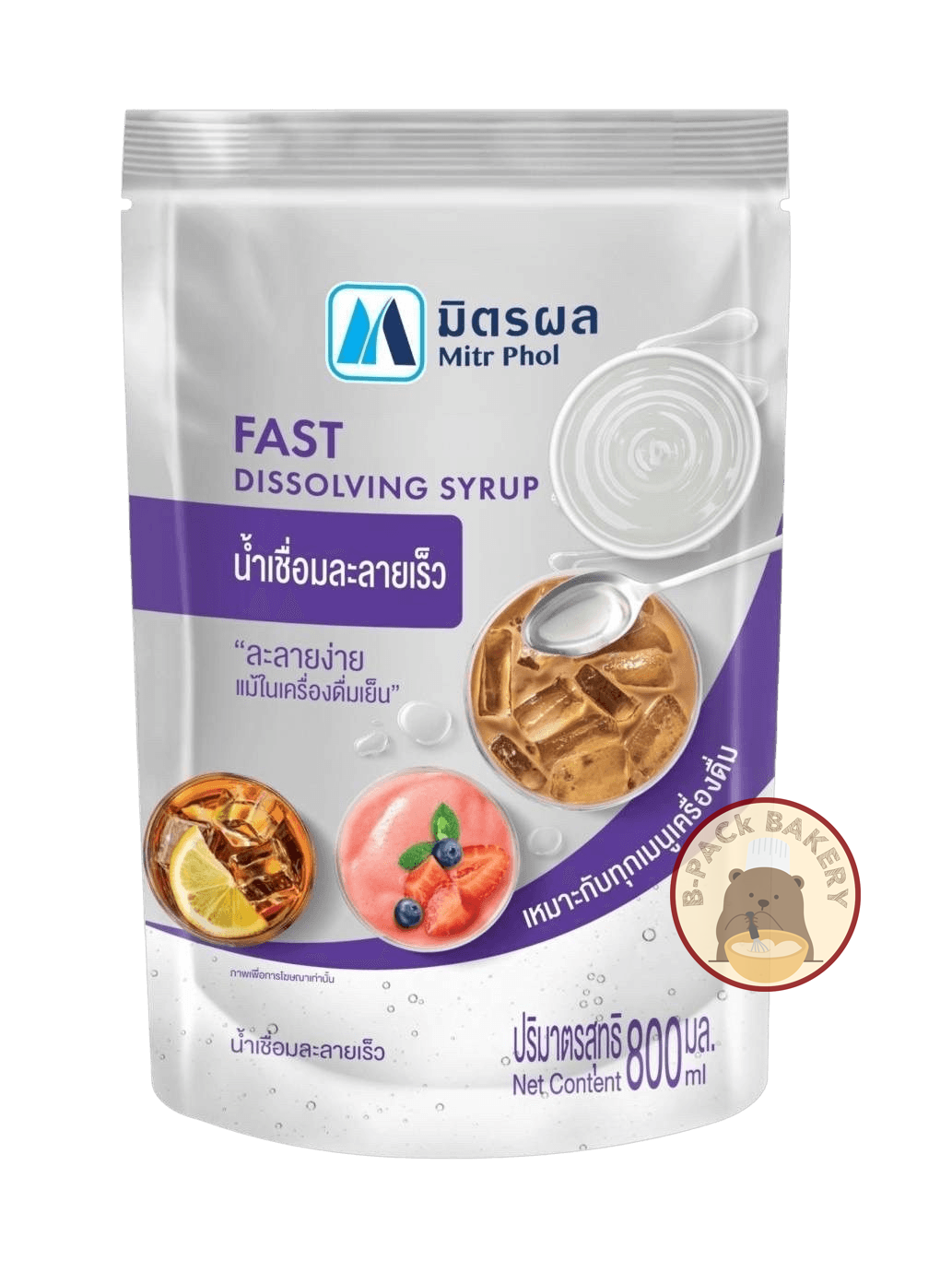 (มิตรผล ละลายง่าย) น้ำเชื่อมมิตรผล สูตรละลายง่าย / Mitr Phol Fast ...