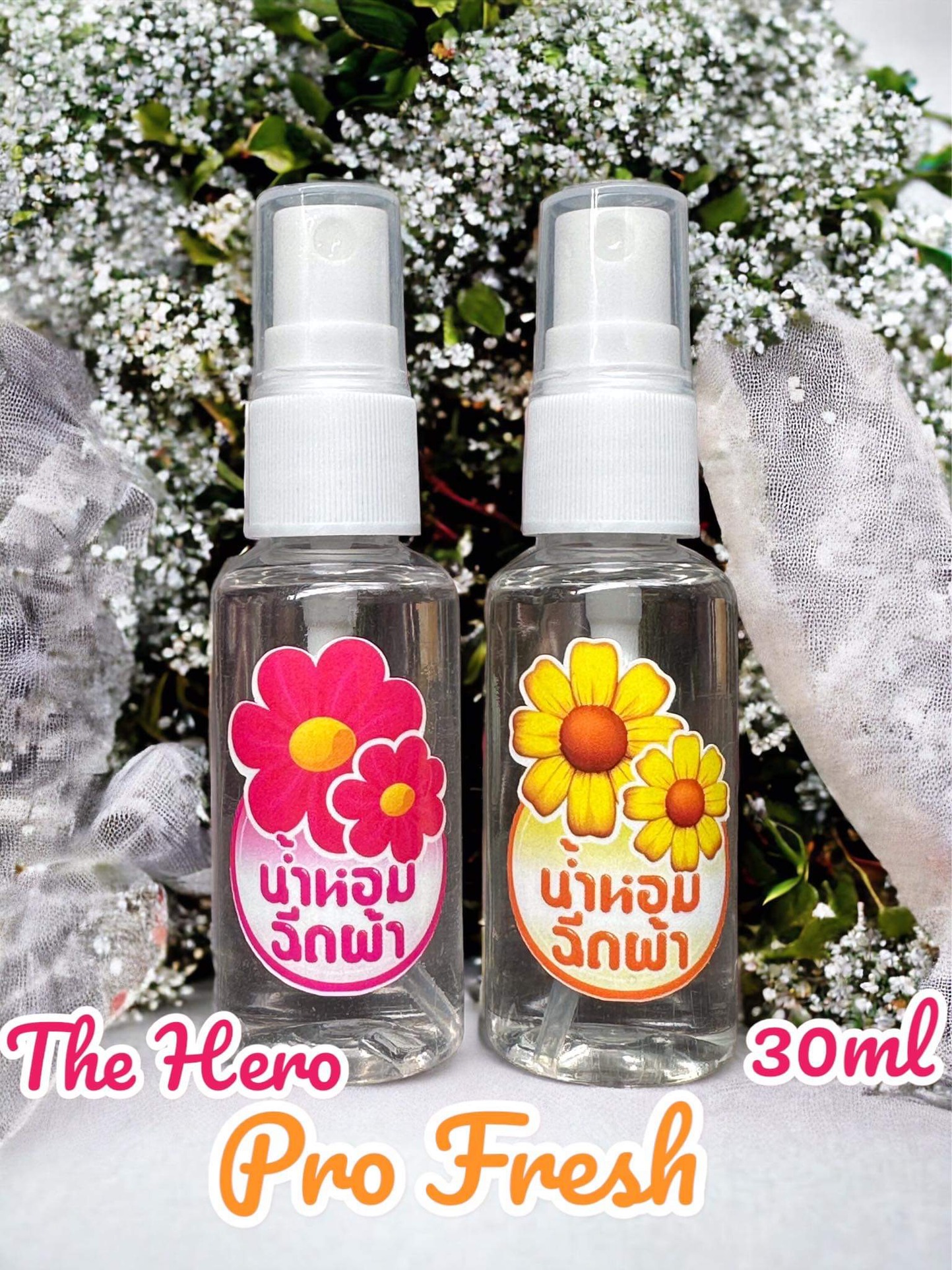 สเปรย์ฉีดผ้าหอม สูตรเข้มข้ม กลิ่นหอม ระดับโรงแรม 5 ดาวThe Hero Pro ...