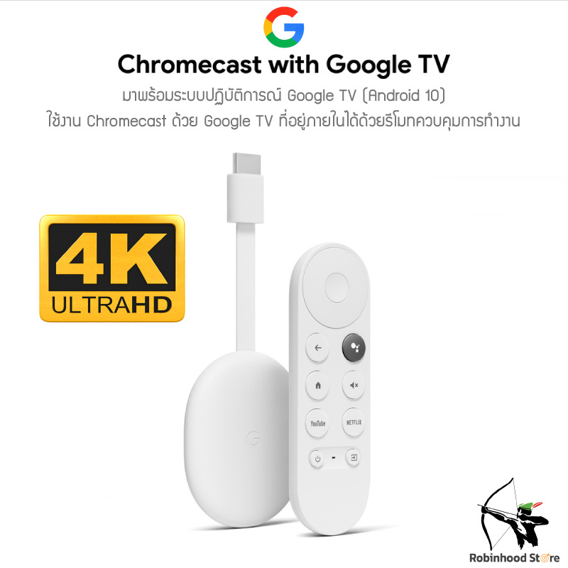 Google Chromecast with Google TV 4K (GEN 4) พร้อมส่ง | Lazada.co.th