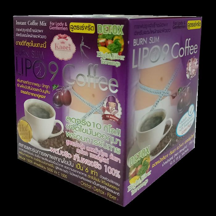 กาแฟ Lipo-9 Coffee Burn Slim 3 in 1 กล่องสีม่วง - trendy princess ...