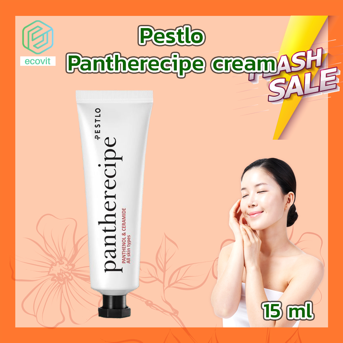 Pestlo Pantherecipe Cream [15ml.] Panthemide | Lazada.co.th