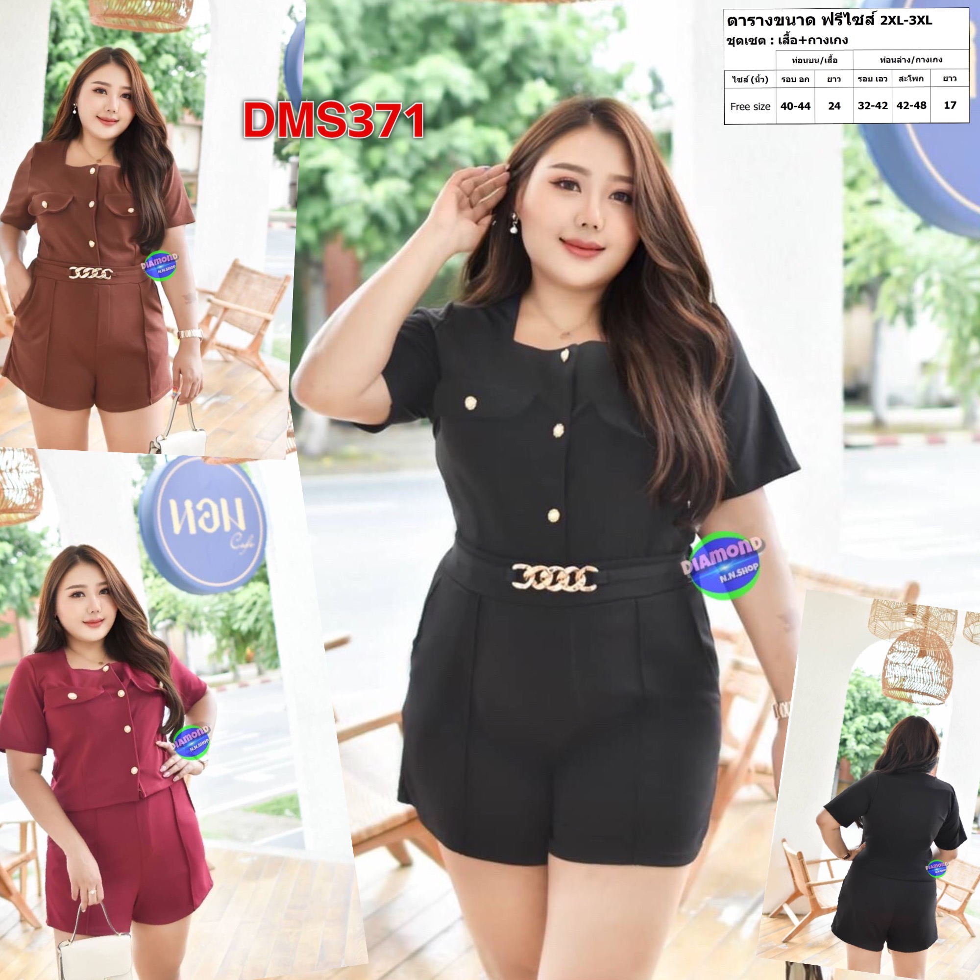 ชุดเซต สาวอวบ เสื้อ กางเกงขาสั้น เสื้อผ้า คนอ้วน ผ้าวูลเวฟ ชุดเซท 2XL 3XL ชุดผู้หญิง เสื้อผ้าคน ...