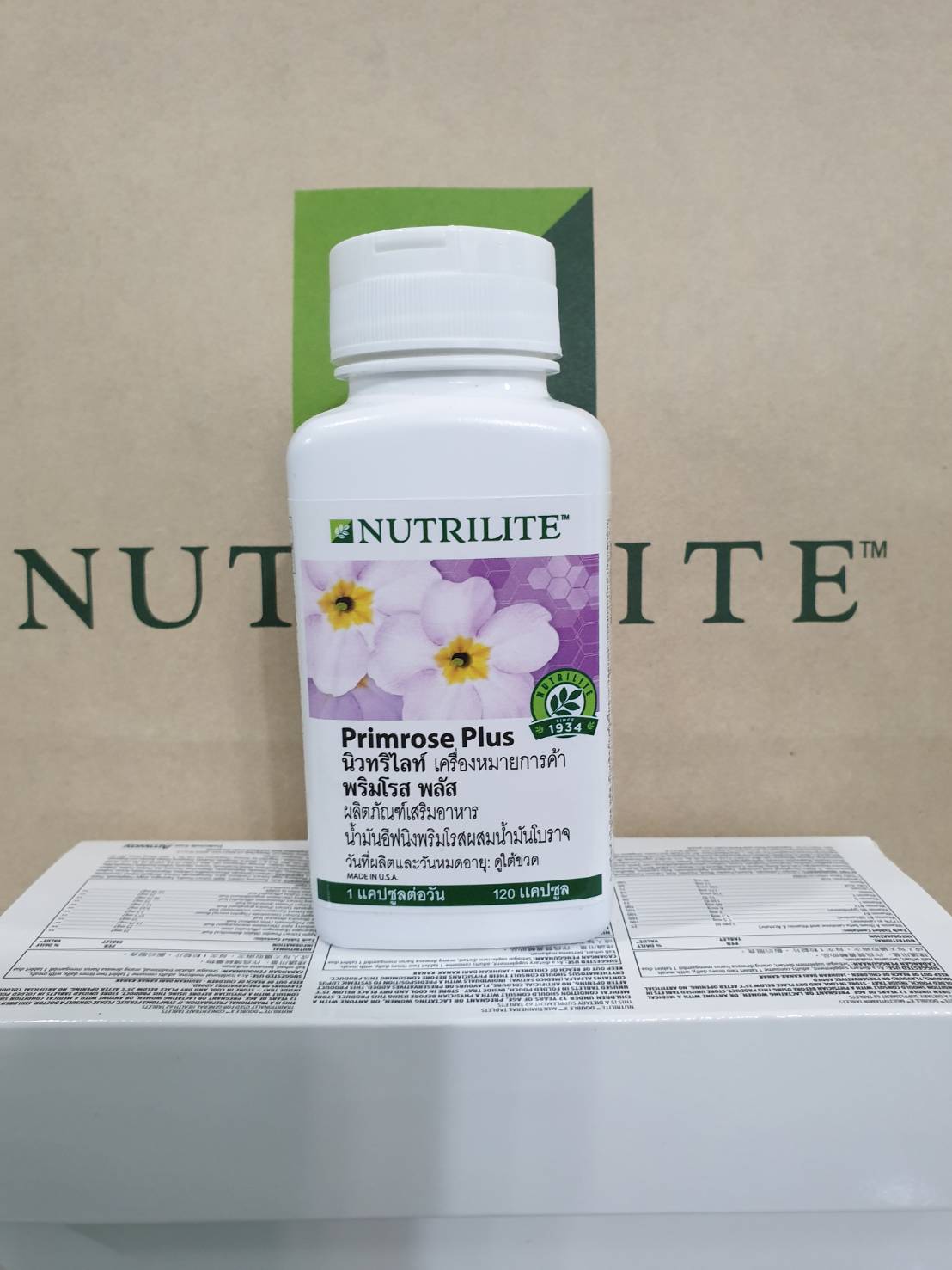📍นิวทริไลท์ พริมโรส พลัส Primrose Plus (120 แคปซูล) | Lazada.co.th